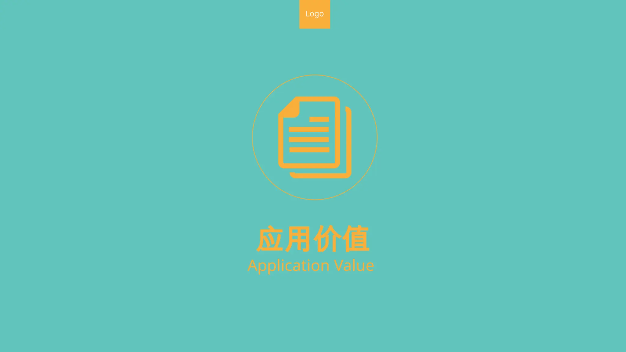 开题报告、；论文答辩、彩色扁平化学术报告ppt模板学术报告ppt模板学术报告ppt模板pptx