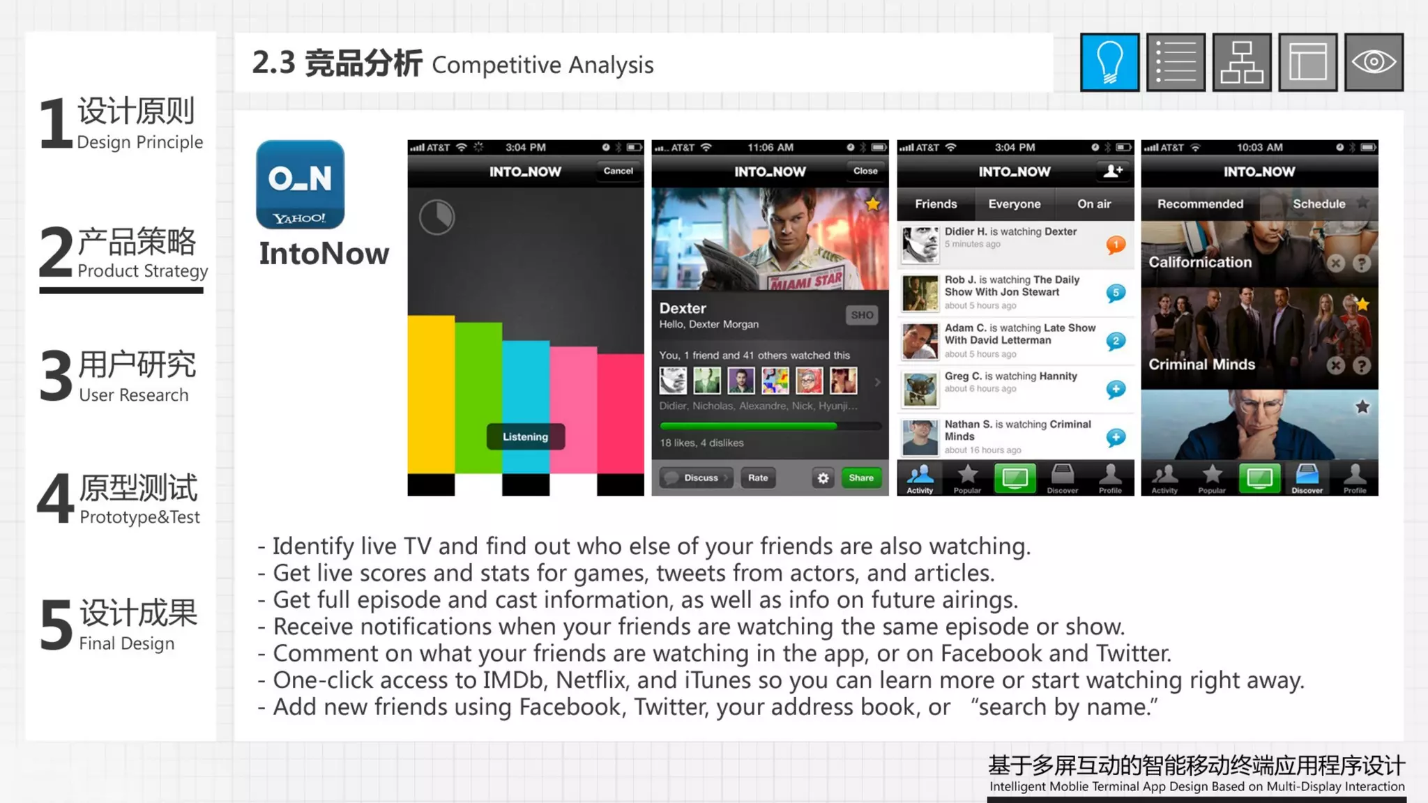 Bachelor Graduation Project | PPT