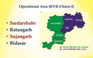 Annual Progress Report 2014-15(Part1) KVK Sardar Shahr , Churu | PPT