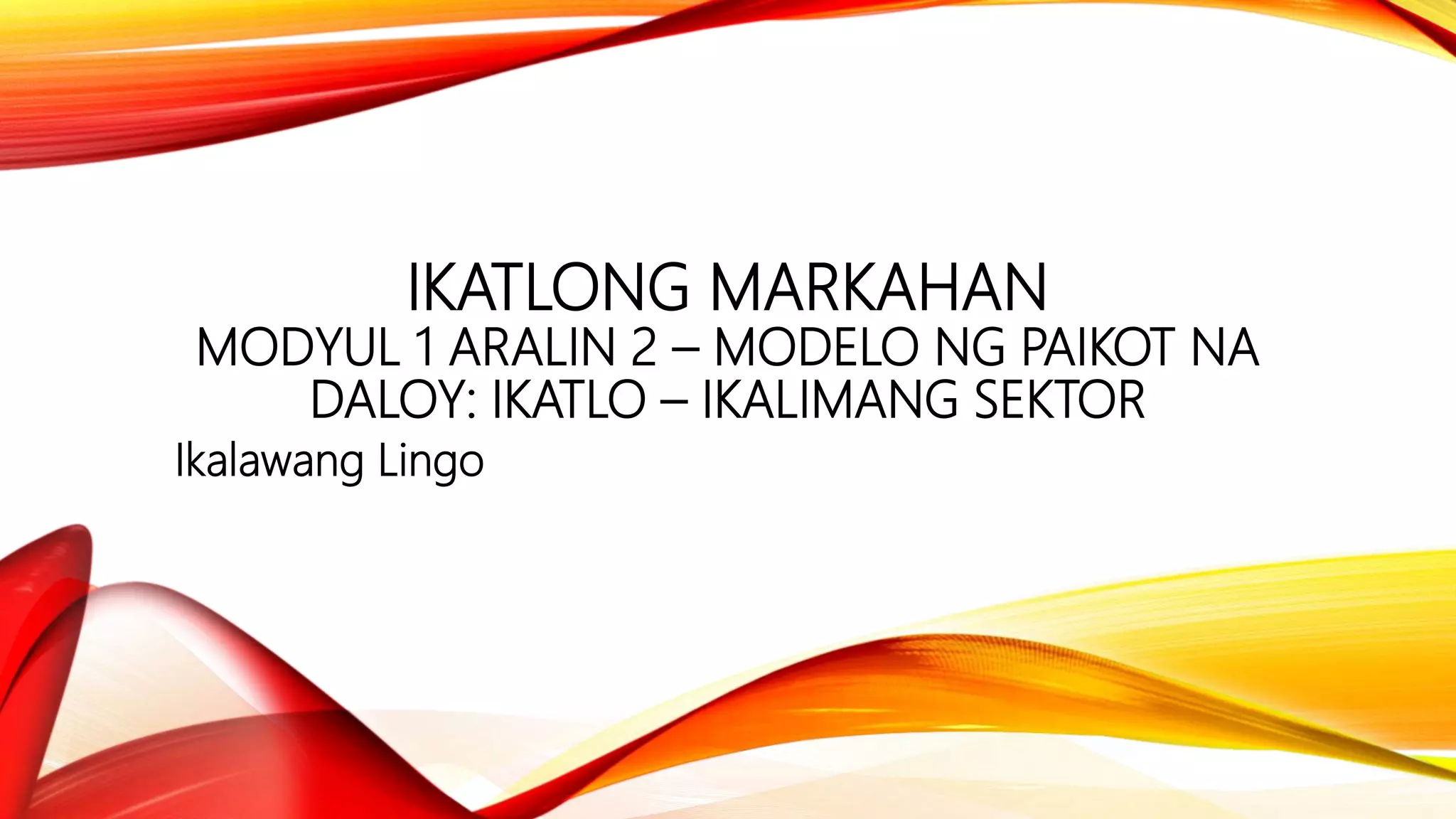 Ppt aralin-2-modelo-ng-paikot-na-daloy | PPTX