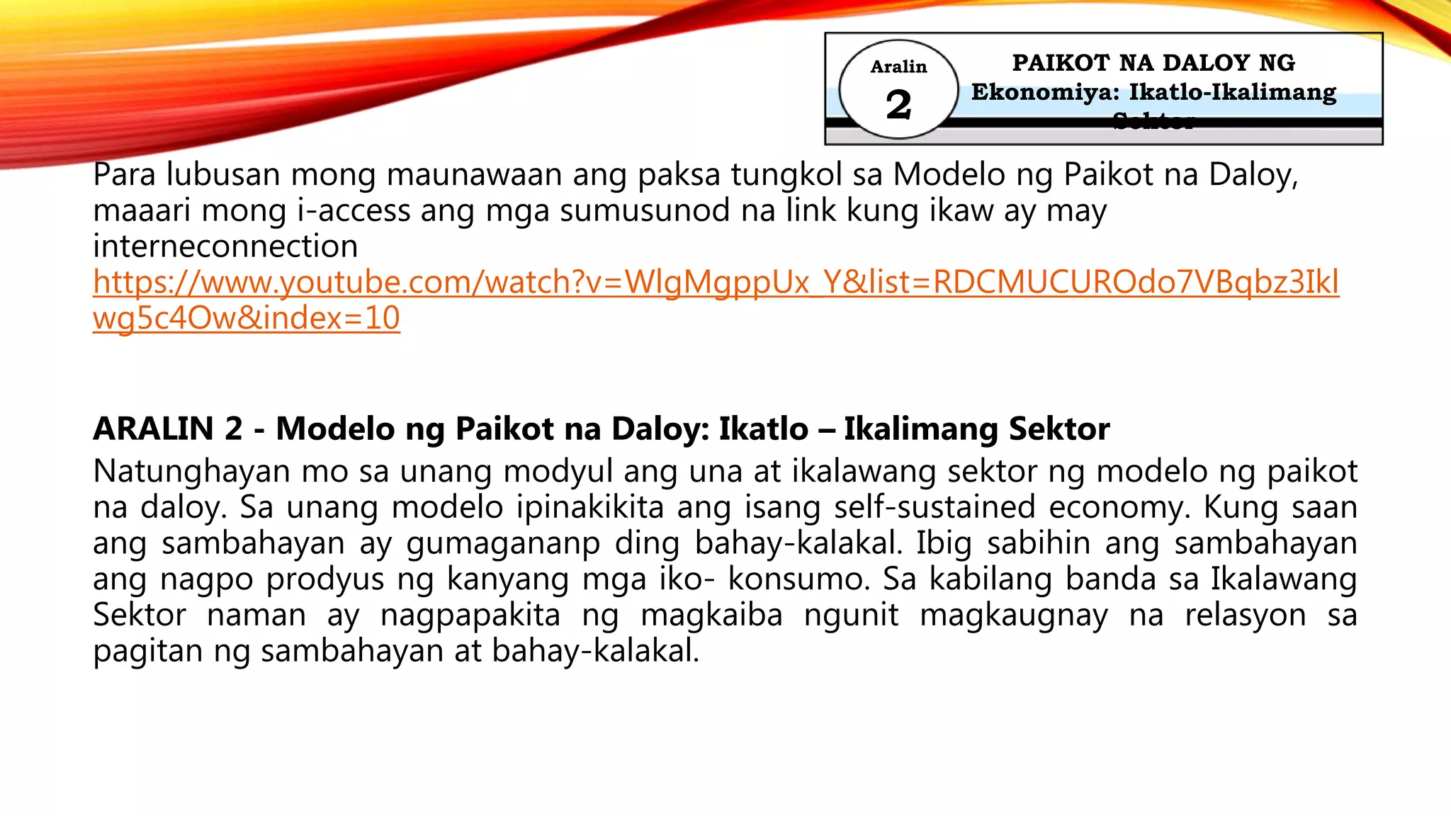 Ppt aralin-2-modelo-ng-paikot-na-daloy | PPTX
