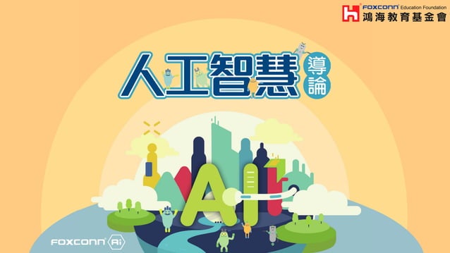 Chapter 2 Basic Neural Network Architecture_Claire.pdf