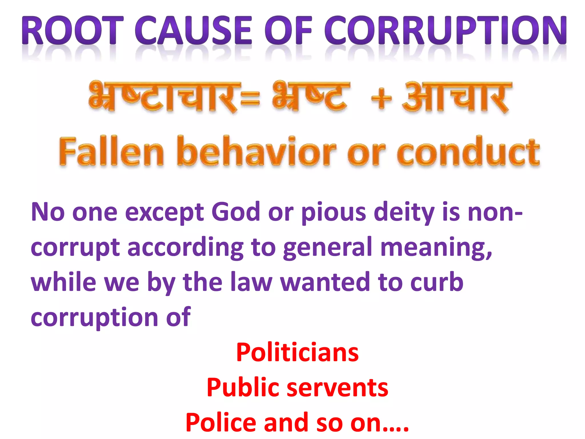 'corruption' its sources and solution | PPSX