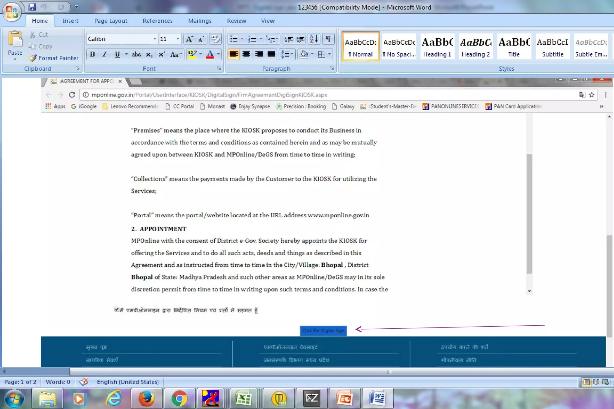 Digital Signature – Error and rectification | PPT