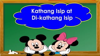 PPT - FILIPINO 6- KATHANG ISIP AT DI-KATHANG ISISP N.pptx