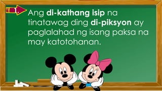 PPT - FILIPINO 6- KATHANG ISIP AT DI-KATHANG ISISP N.pptx