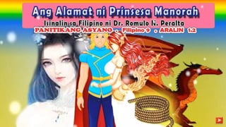 PPT-FILIPINO 9 -Q3-Salitang Maylapi-Alamat.pptx