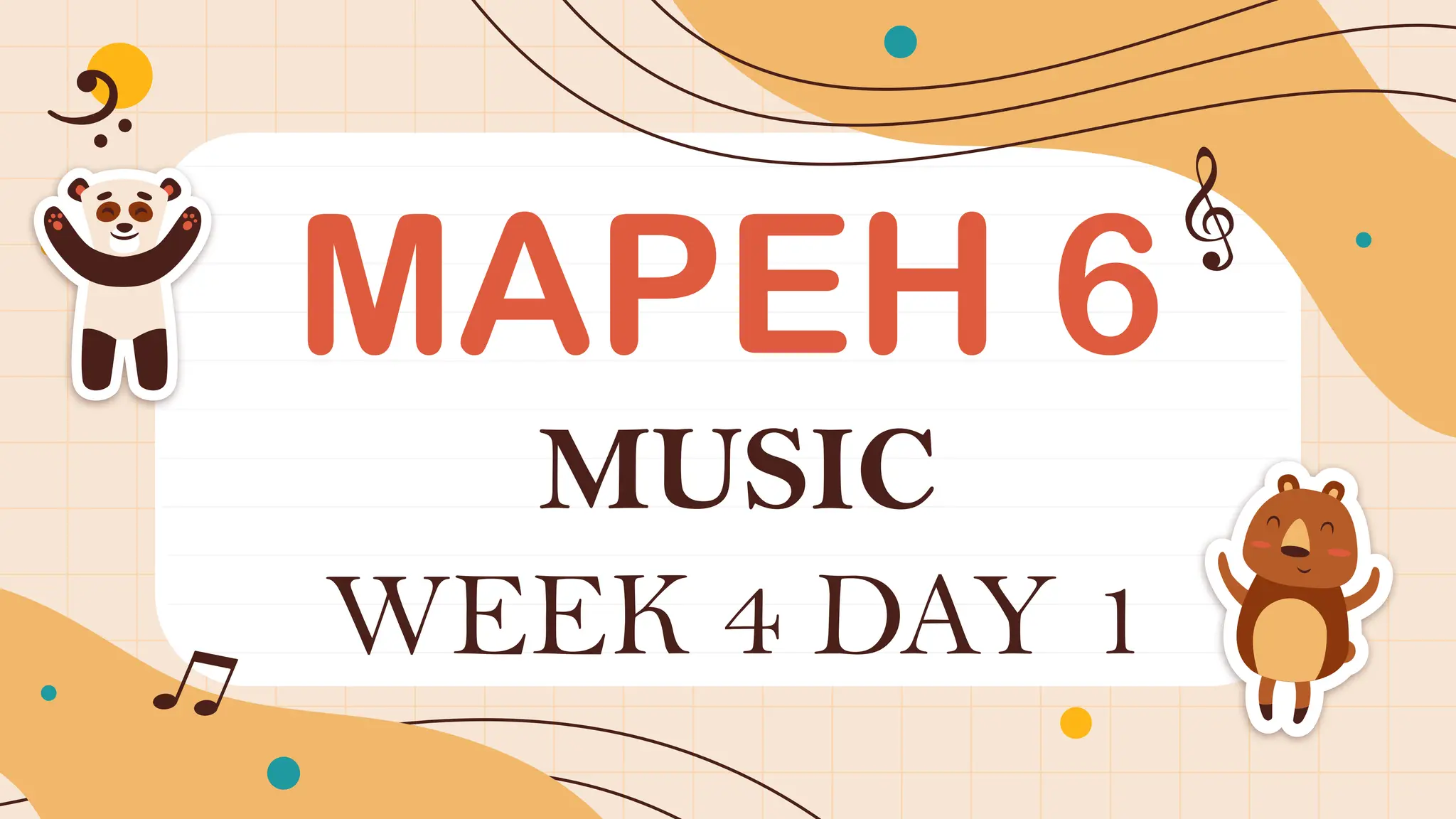 GRADE 6 QUARTER 1- WEEK 4 MAPEH SUBJECTS | PPTX