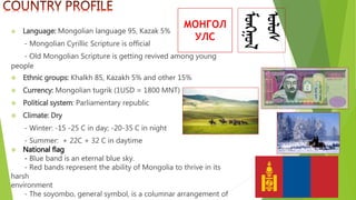 General introduction - Mongolia | PPTX