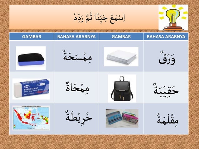 PPT-Pembelajaran-Bahasa-Arab-peralatan sekolah.ppt
