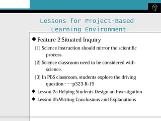 projetc-based learning | PPT