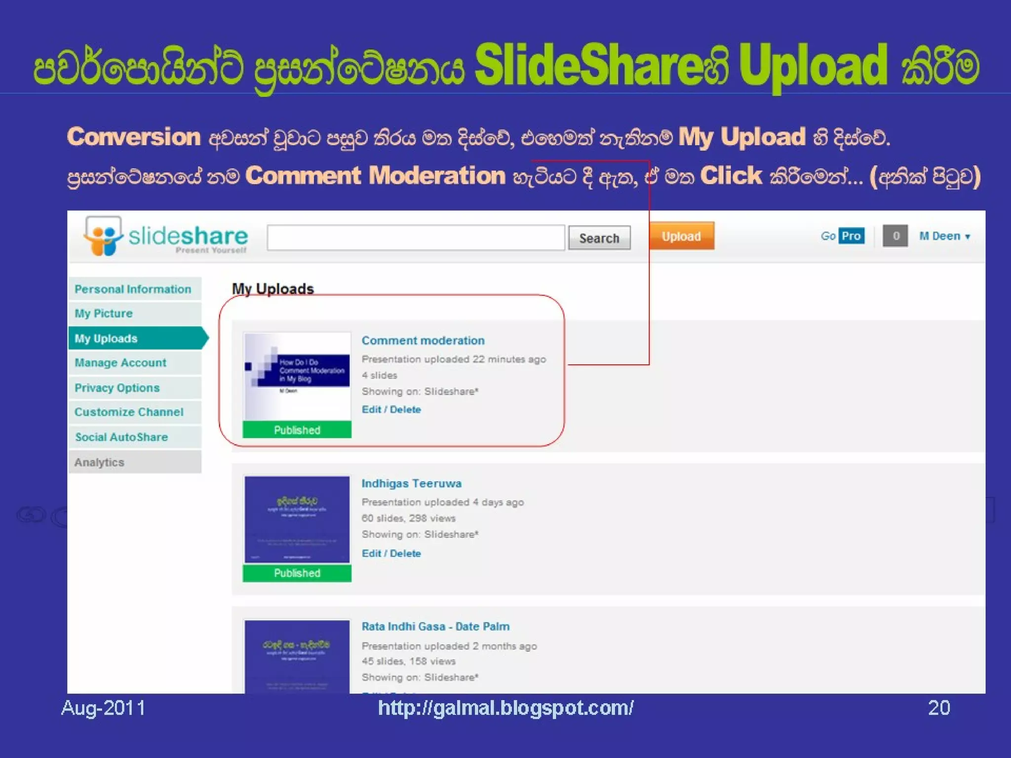 Preparing and Uploading Presentation in SlideShare (Sinhala) | PPT