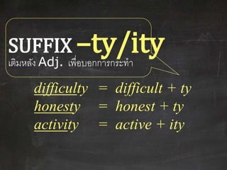 Ppt suffix | PPTX