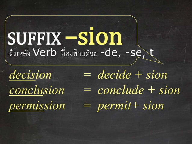 Ppt suffix | PPTX