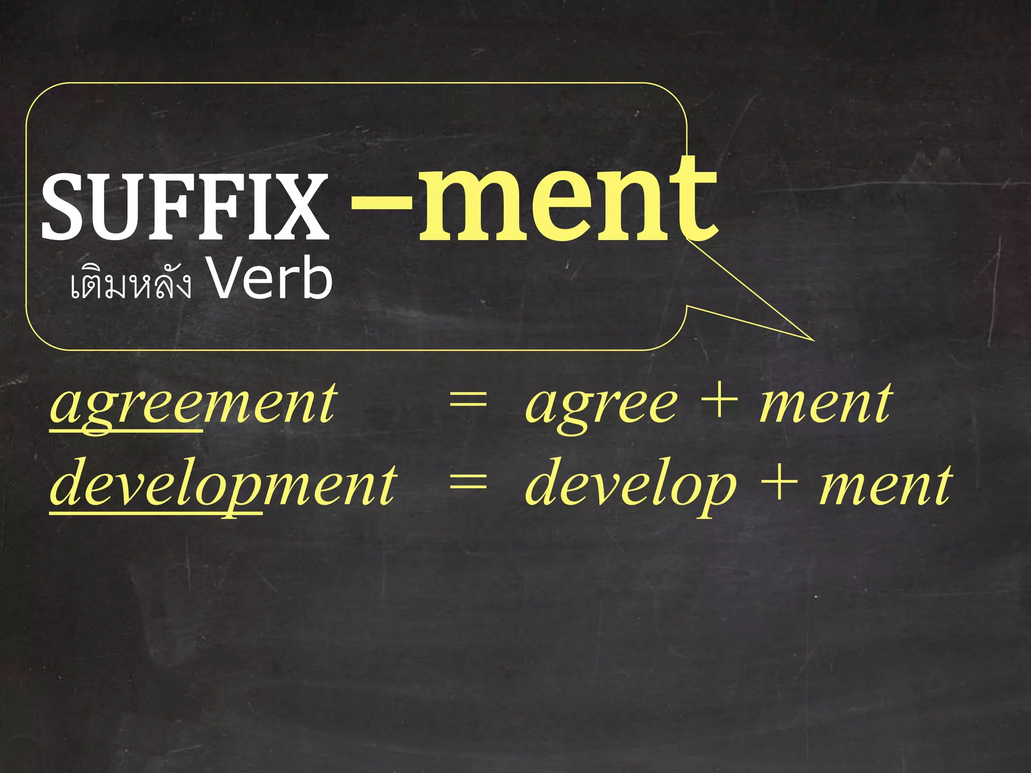 Ppt suffix | PPT