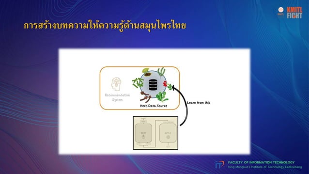 Text generation from deep learning and others | PPTX