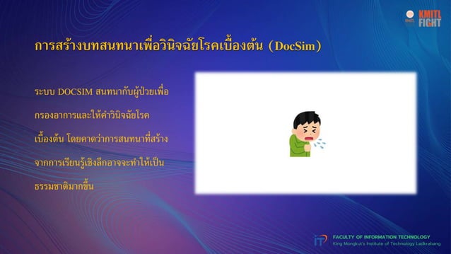 Text generation from deep learning and others | PPTX