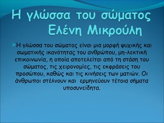 Ppt0000004 | PPT