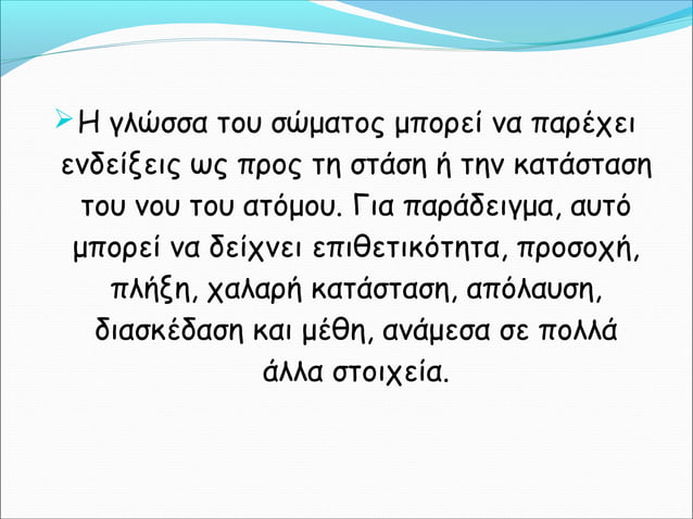 Ppt0000004 | PPT