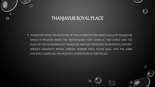 Tour Place In Thanjavur | PPTX