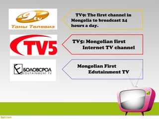 Television (Introduction to Communication) | PPT