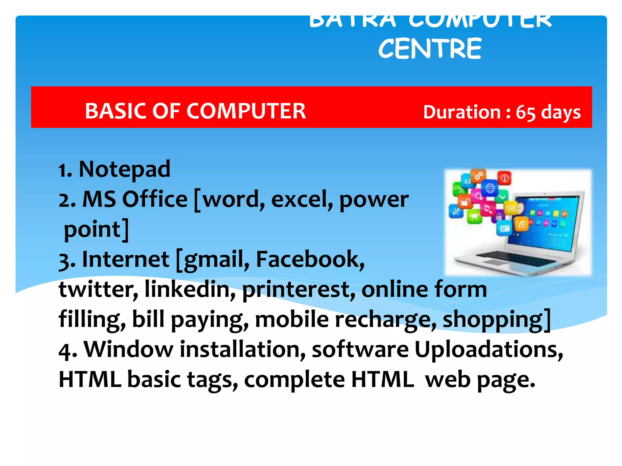 all types of computer courses in ambala | PPTX