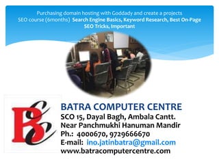 all types of computer courses in ambala | PPTX