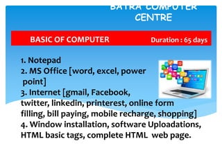 all types of computer courses in ambala | PPTX