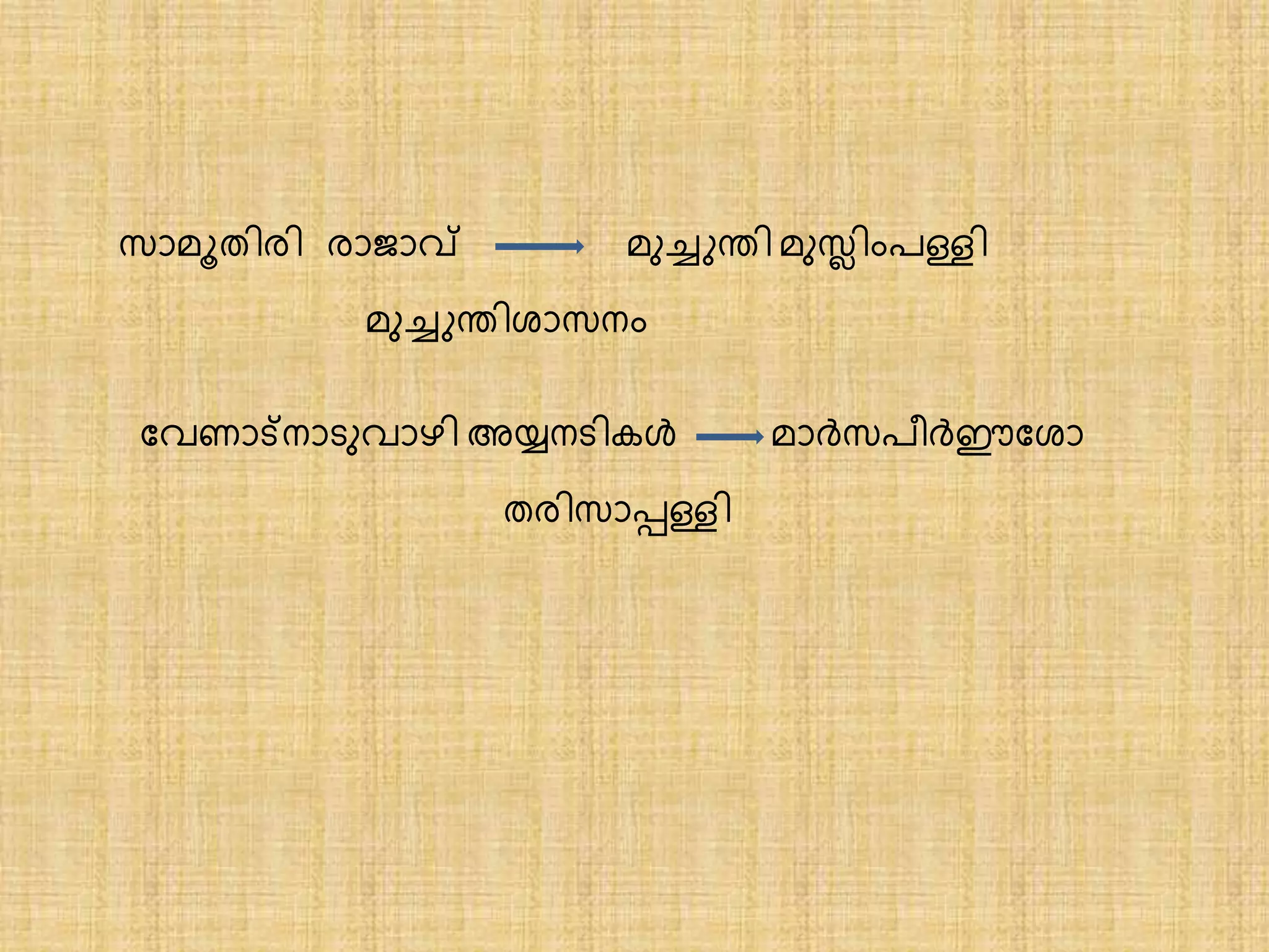 sem 4 teaching practice lesson template 1 | PPT