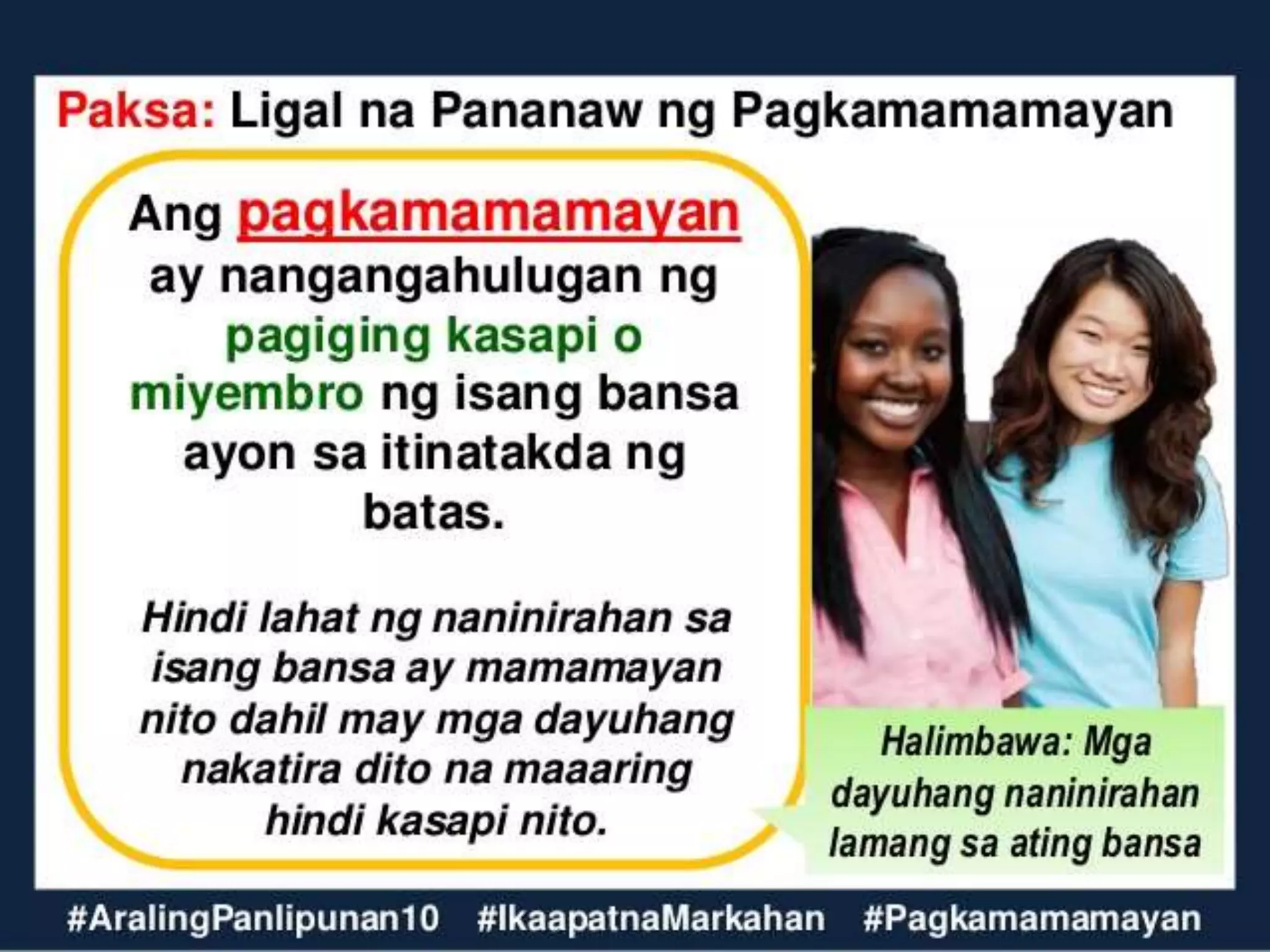 PAGKAMAMANAYAN (LIGAL AT LUMAWAK NA PANANAW) | PPTX