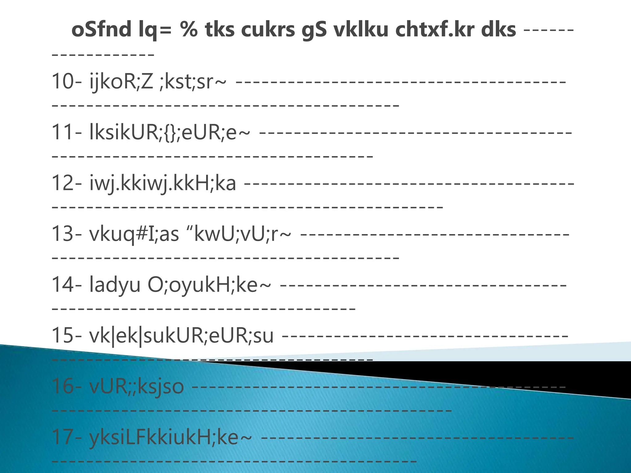 Vedic Ganit Sutra Rules by shridharachaya | PPTX