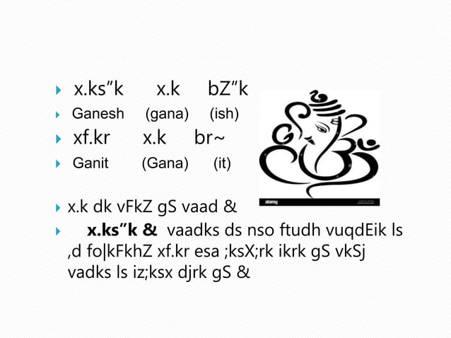 Vedic Ganit Sutra Rules by shridharachaya | PPTX