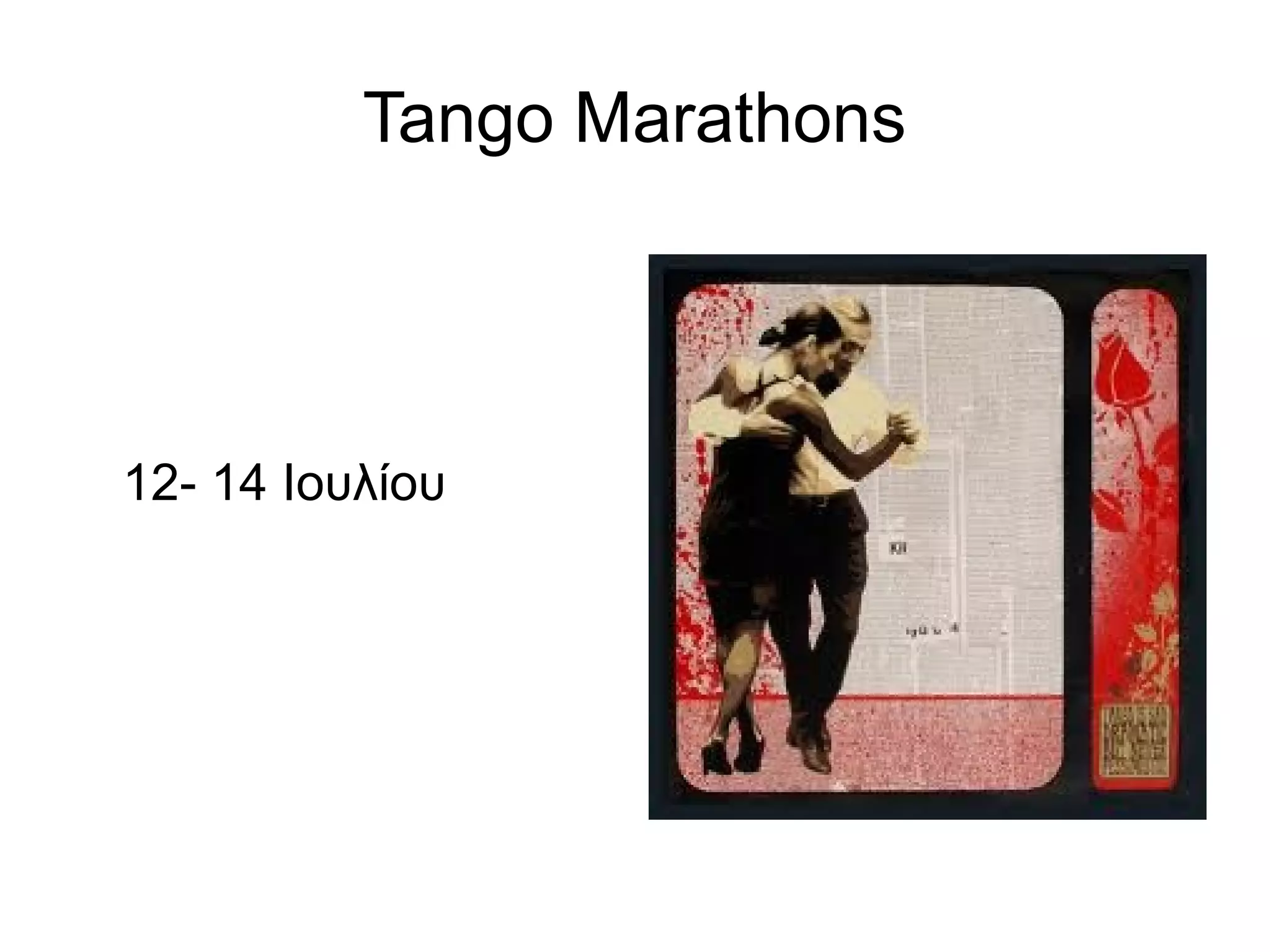 TANGO | PPT