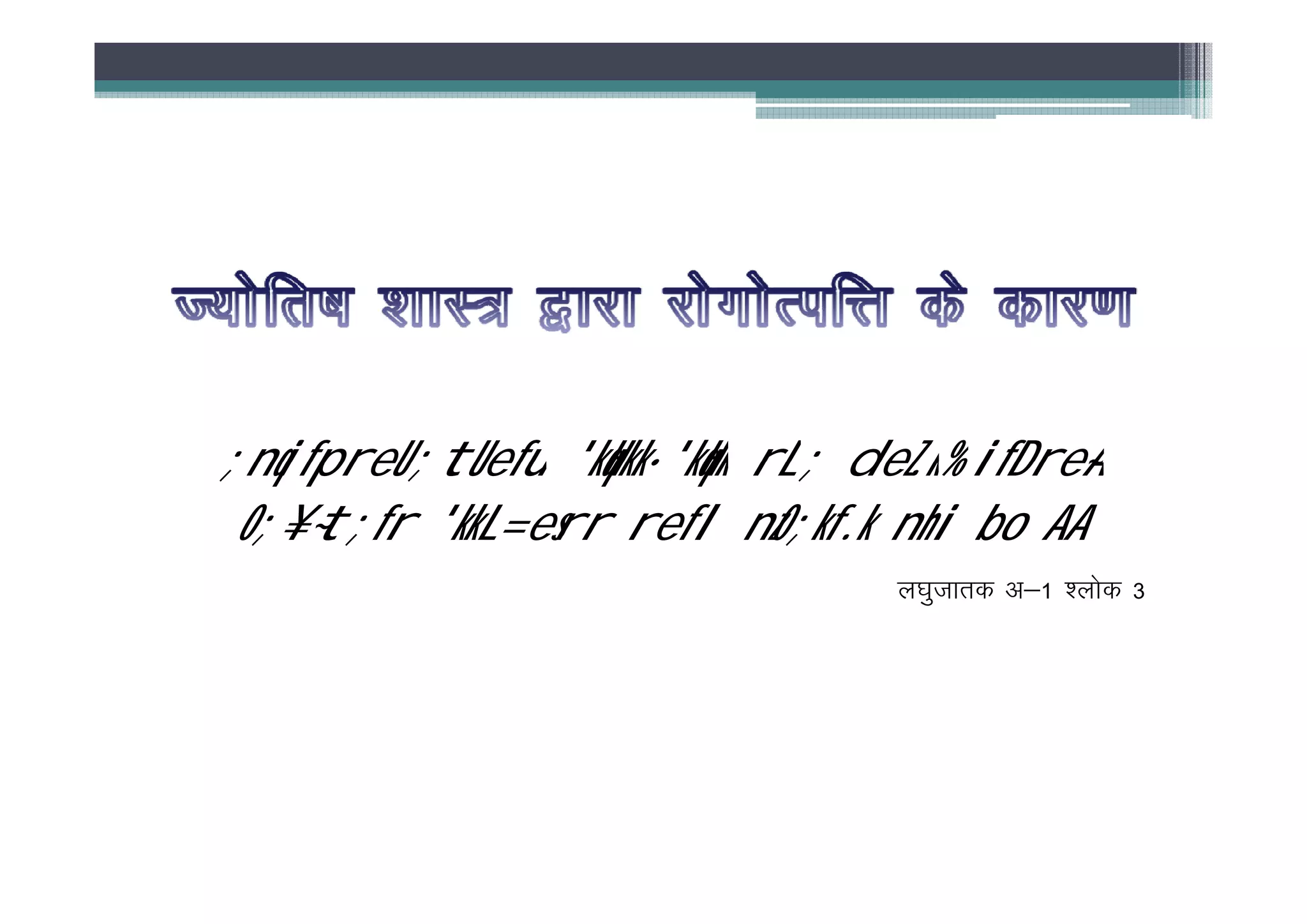 Ppt 2 Pdf