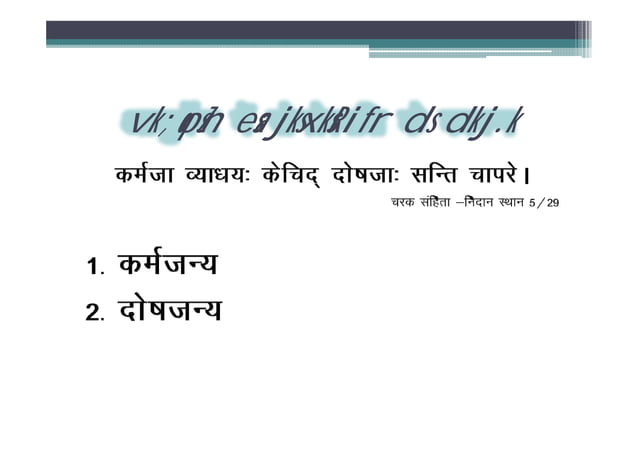 Ppt 2 Pdf