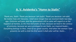 CAMBRIDGE A2 HISTORY: STALINs CULT OF PERSONALITY | PPT