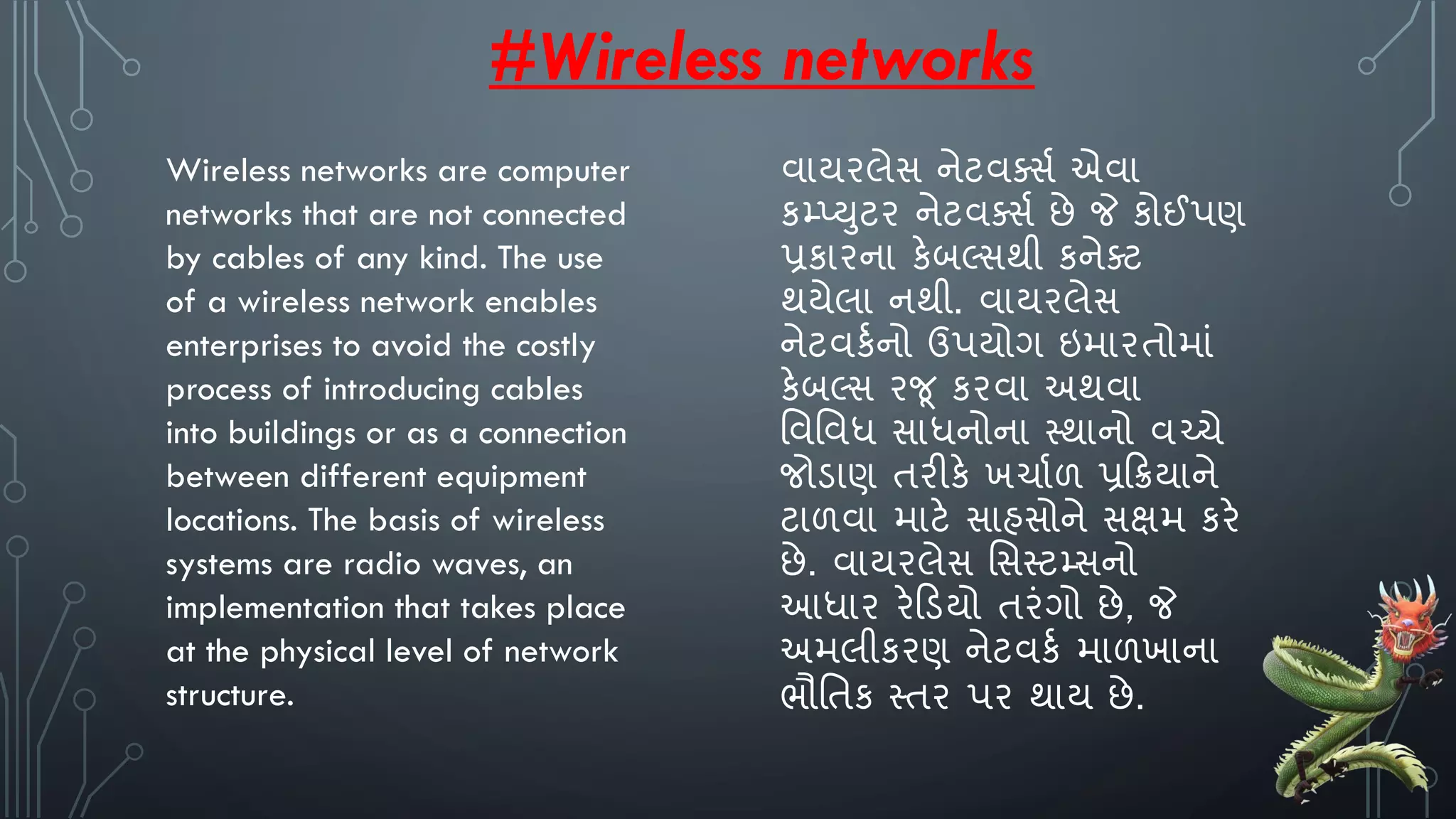 computer hardware info | PPT