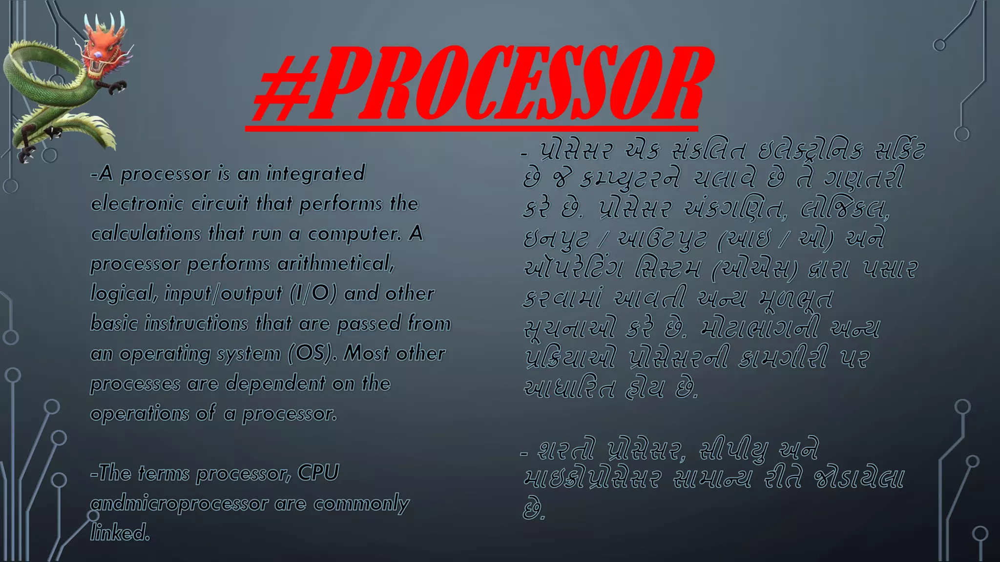 computer hardware info | PPT