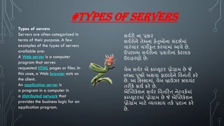 computer hardware info | PPT