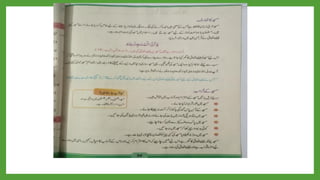 islamiyat general knowledge for kids learning...pdf