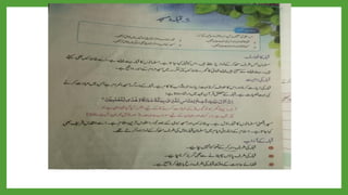 islamiyat general knowledge for kids learning...pdf