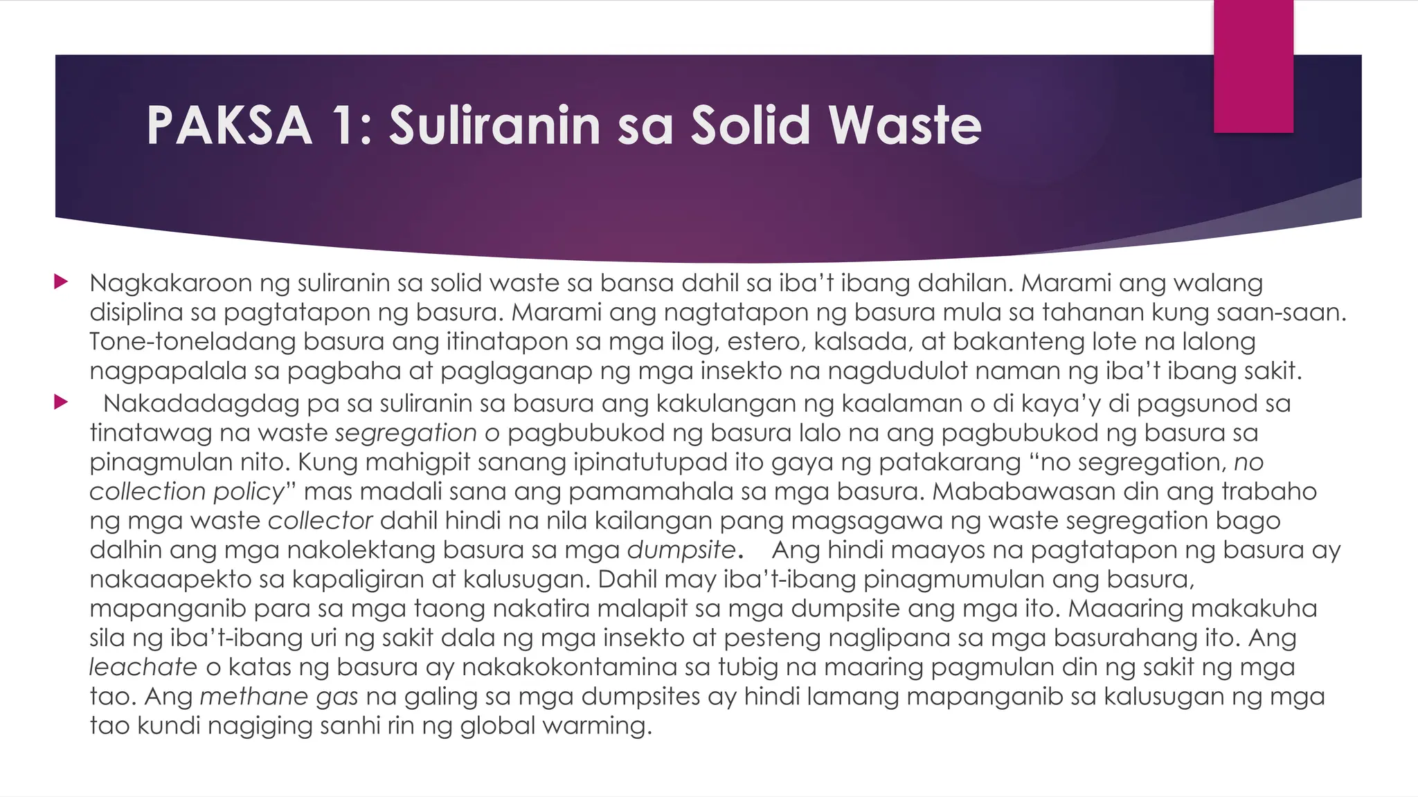 PPT 2 MODULE 2 PAKSA 1 SULIRANIN SA SOLID WASTE.pptx