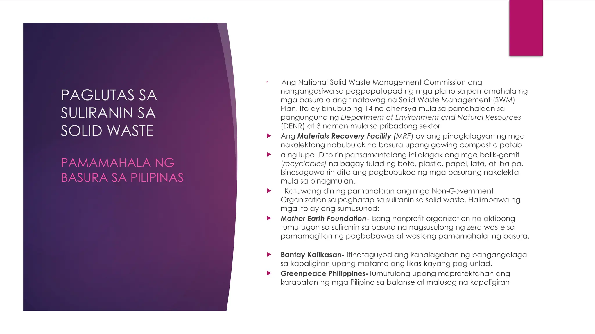 PPT 2 MODULE 2 PAKSA 1 SULIRANIN SA SOLID WASTE.pptx