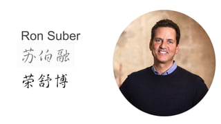 Marketplace Lending: Evolution, Challenges & Opportunities | PPTX