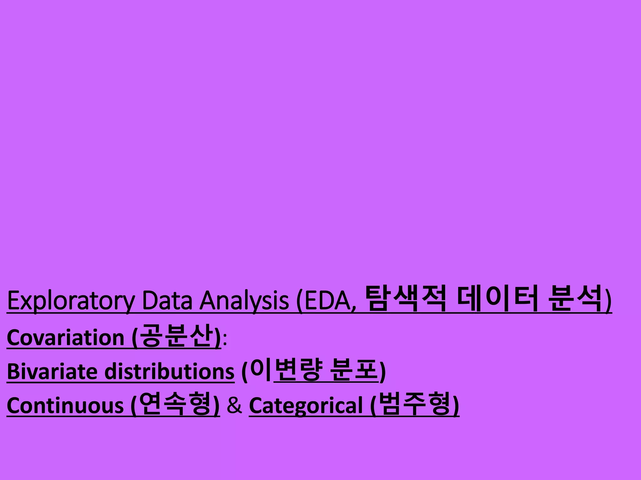 R For Data Science 4 Exploratory Data Analysis Clean Rev Ref Pdf