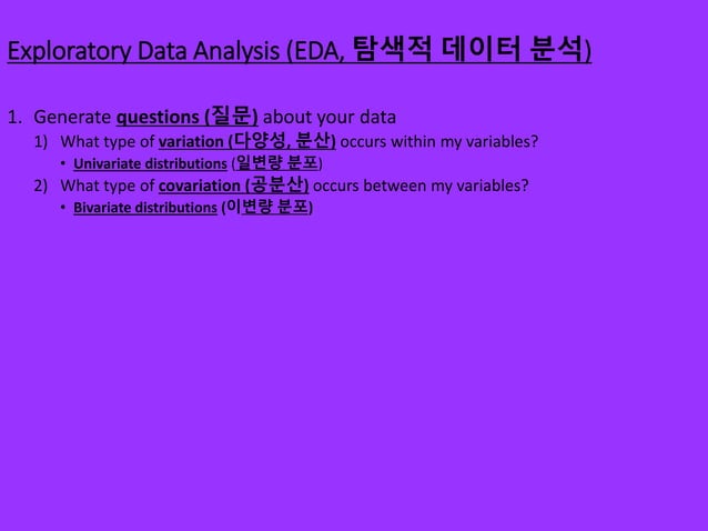 r for data science 4. exploratory data analysis clean -rev -ref | PPT