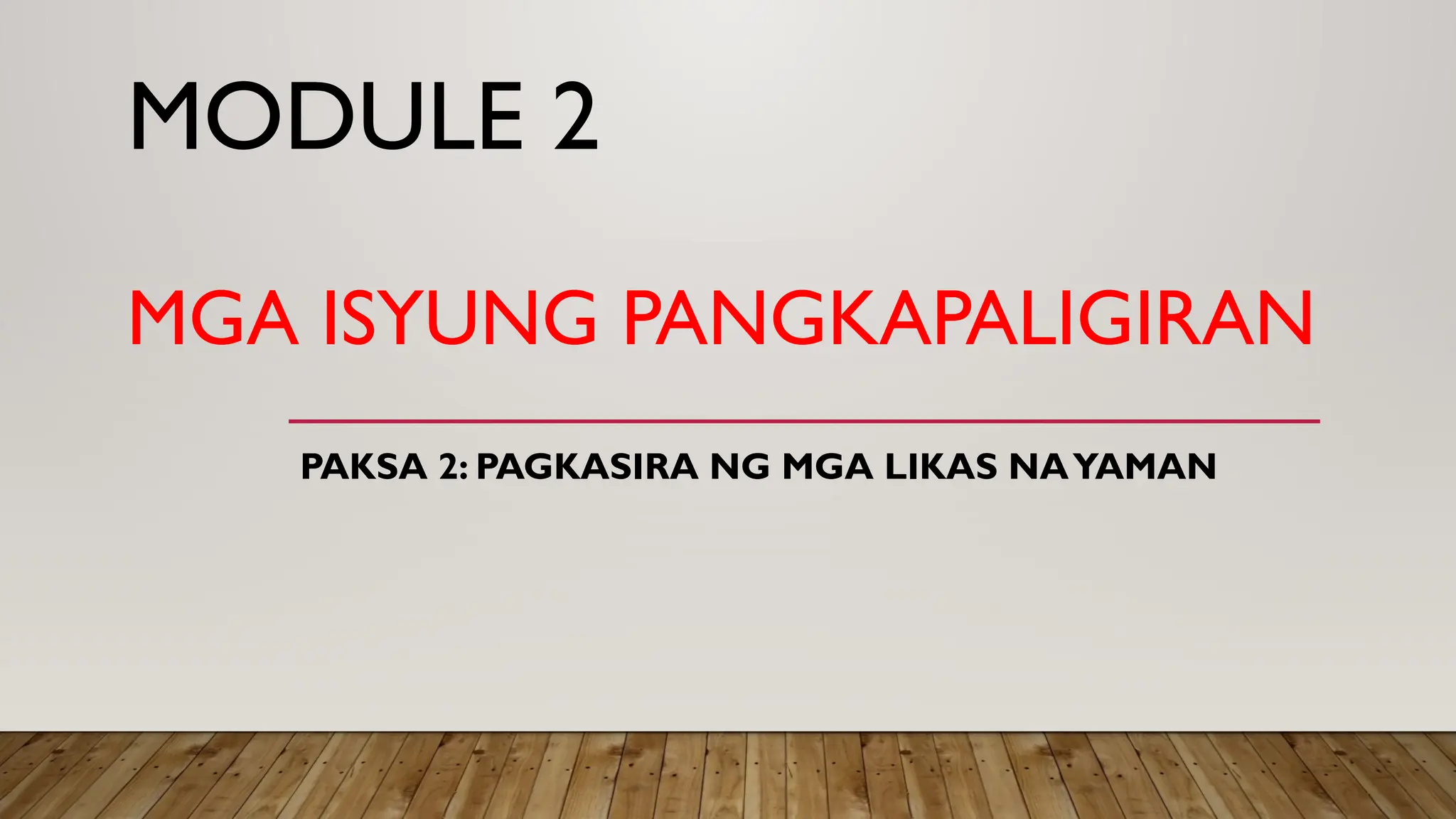 PPT 3 MODULE 2 SULIRANING PANGKAPALIGIRAN(PAGKASIRA NG LIKAS NA YAMAN).pptx