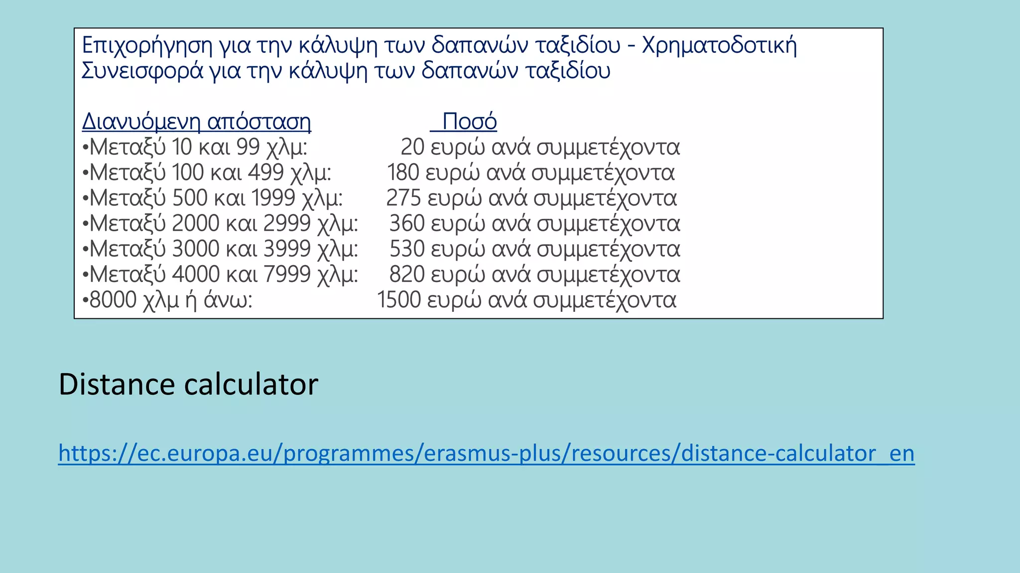 ppt_application instructions | PPT