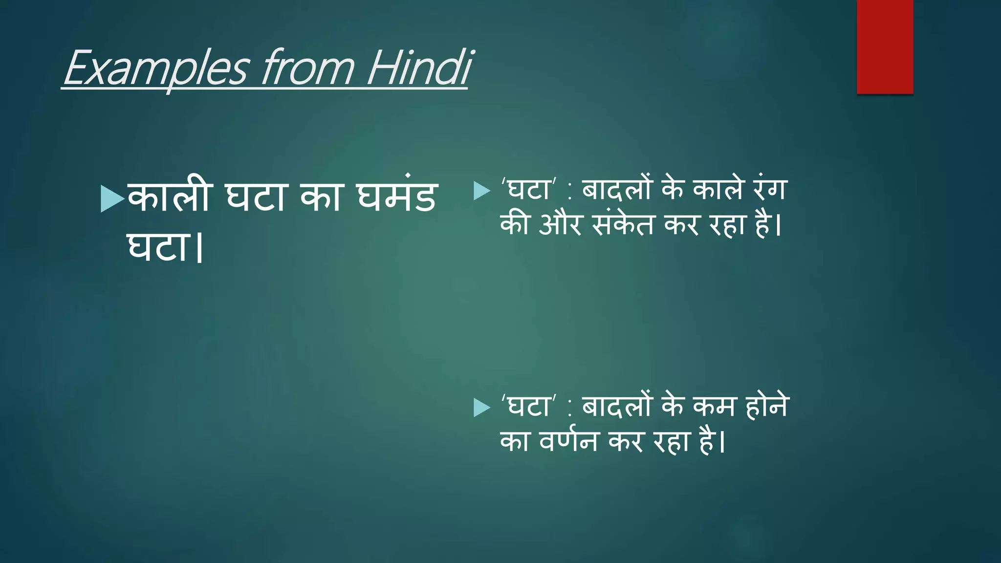 Figurative Language with various Examples | PPT