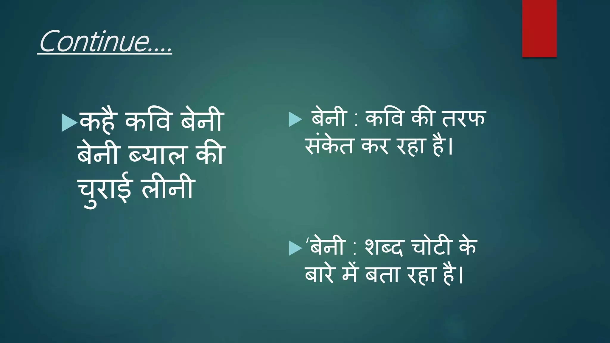 Figurative Language with various Examples | PPT